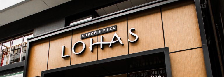 SUPER HOTEL LOHAS / OSAKA - リグナ株式会社